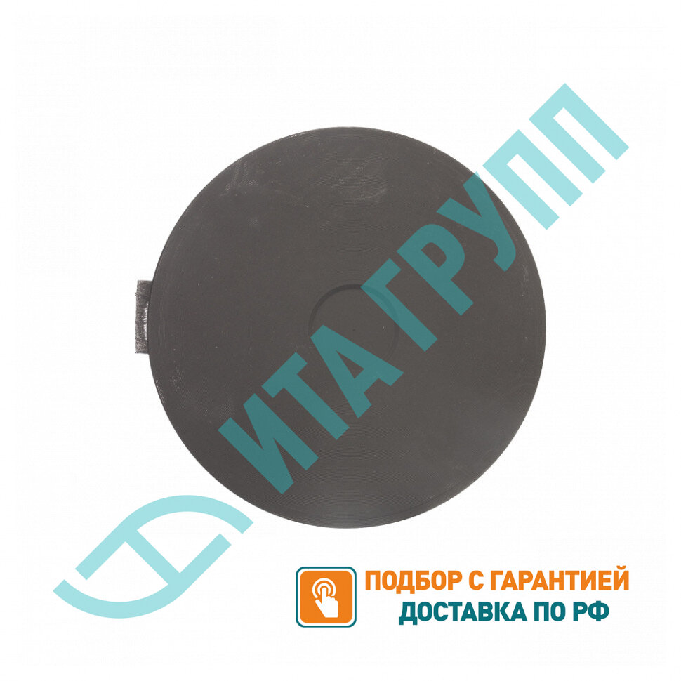 Чугунная конфорка для электрической плиты Ariston, Indesit, Gefest, Hansa 2000 Вт, 220 мм универсальная, 622020