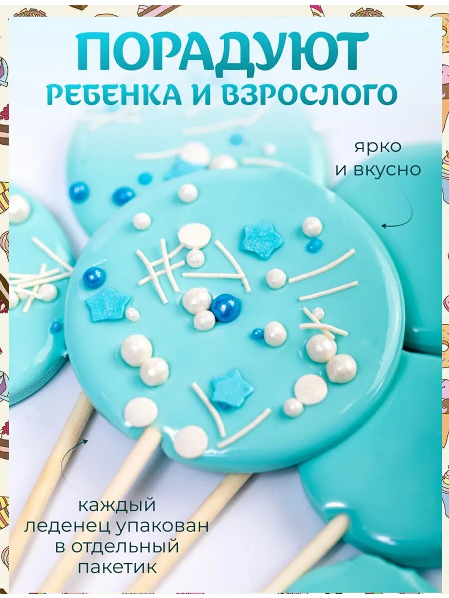 Топпер на торт. Цифра 21 — фото 1