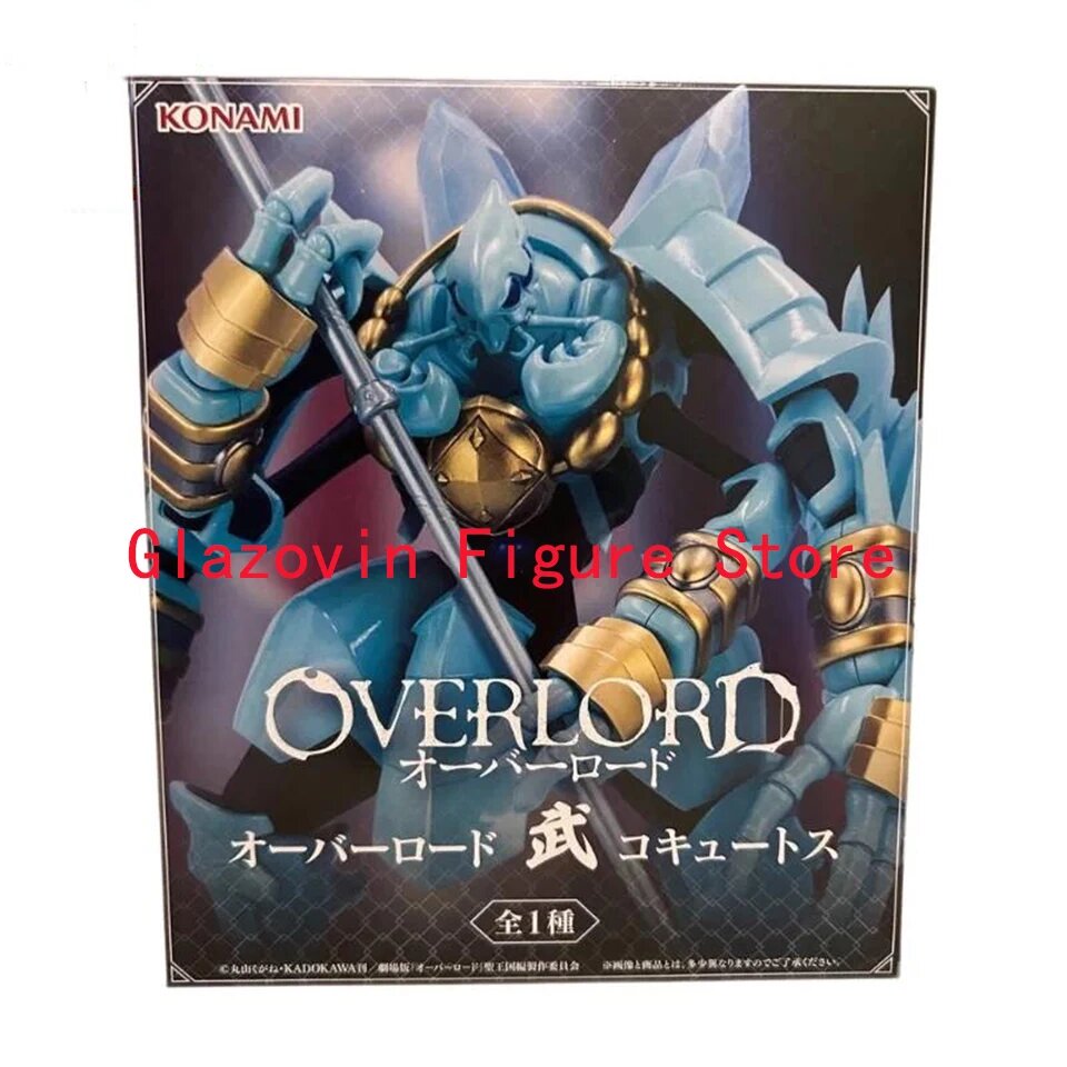 Фигурка Banpresto Overlord 18 см Альбедо Cocytus