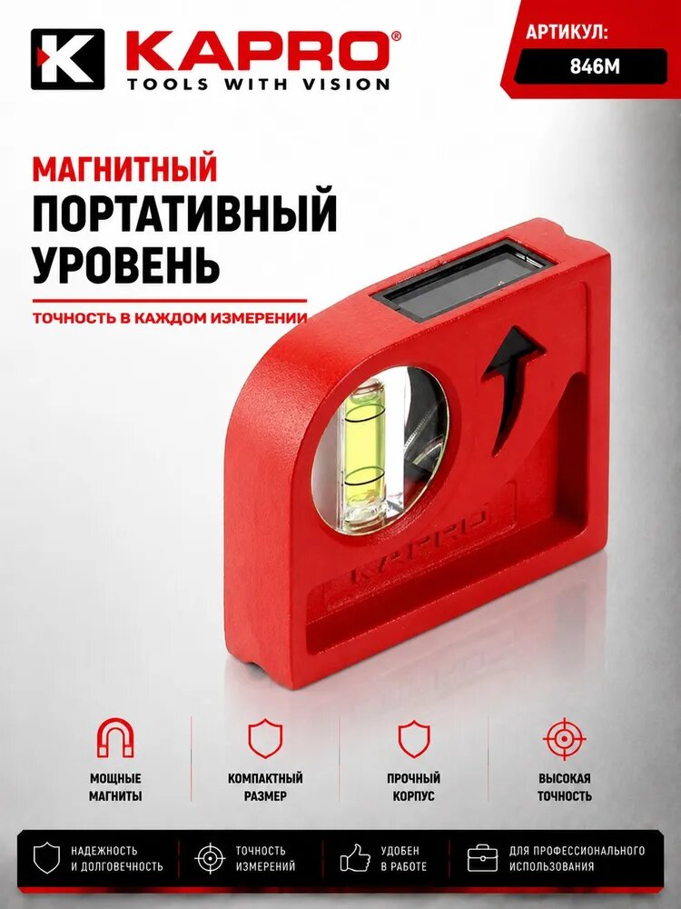Kapro Уровень строительный Рамный 9 см, глазков: 1, 160 г, красный