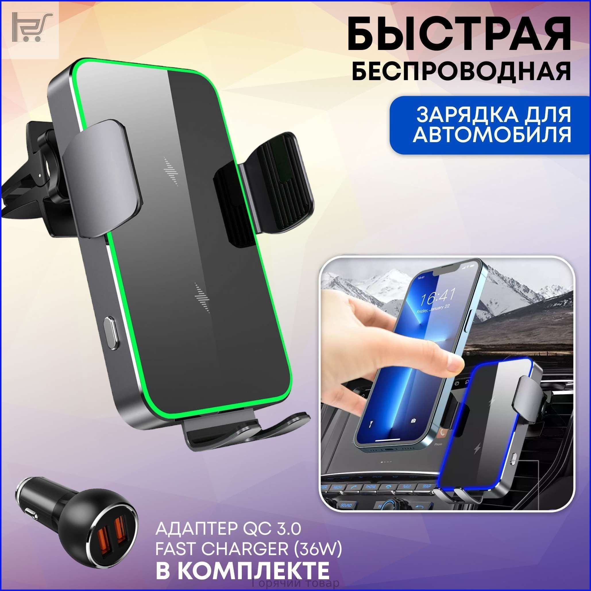 Держатель автомобильный, диагональ 8"
