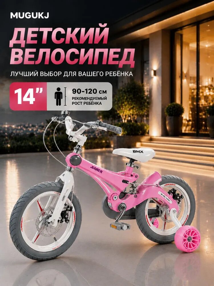 MUGU Велосипед , xiandaizixingche-1