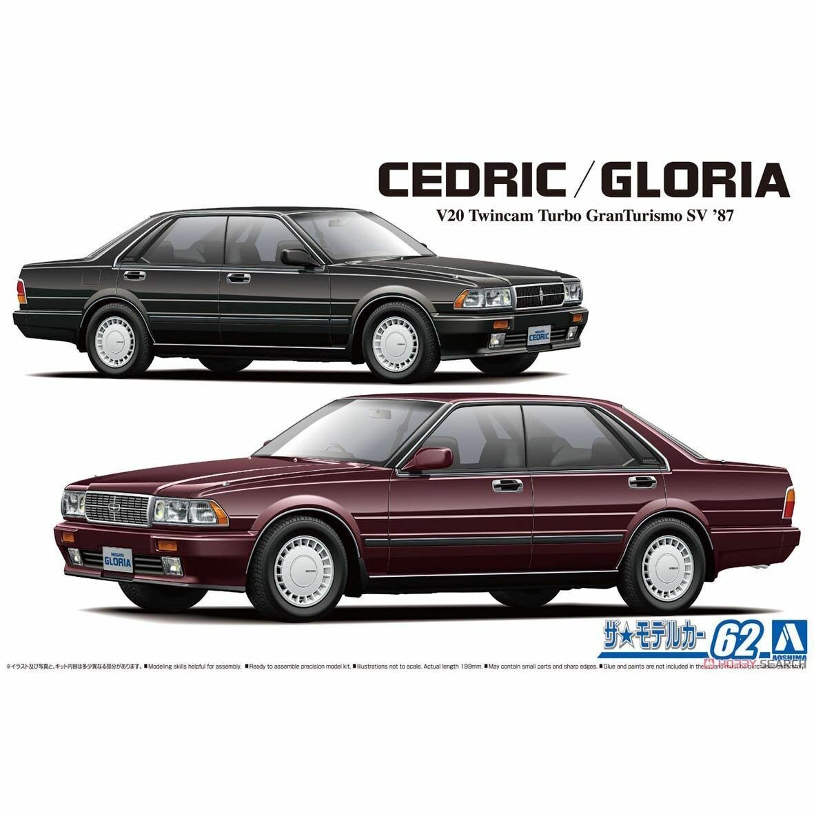 Сборные автомобилей модели Aoshima-06110 1/24 Nissan Cedric/Gloria V20 Twincam Turbo 1987 Car model kit