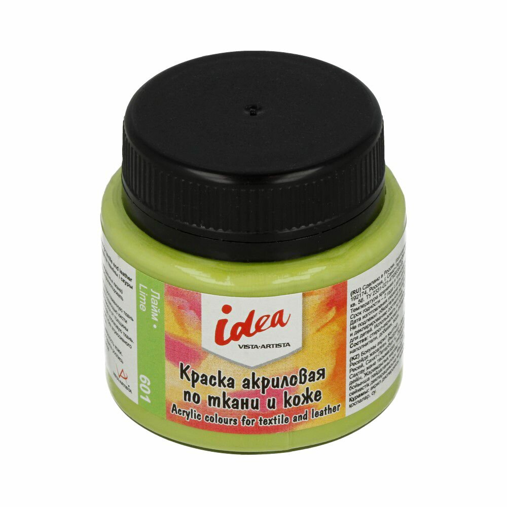 VISTA-ARTISTA idea краска акриловая по ткани и коже, 50 мл, 601 Лайм (Lime), ITA-50
