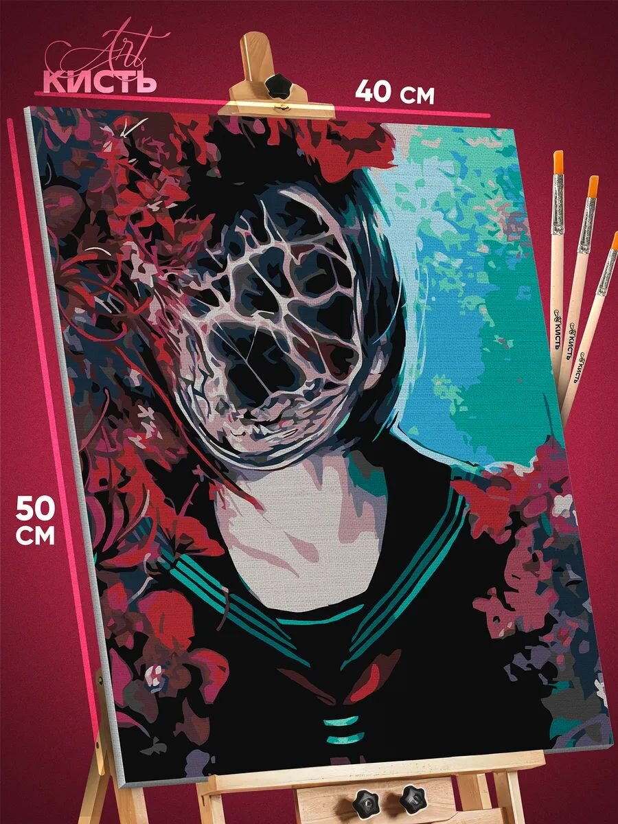 Картина по номерам на холсте с подрамником 40х50 Silent Hill Игра хоррор