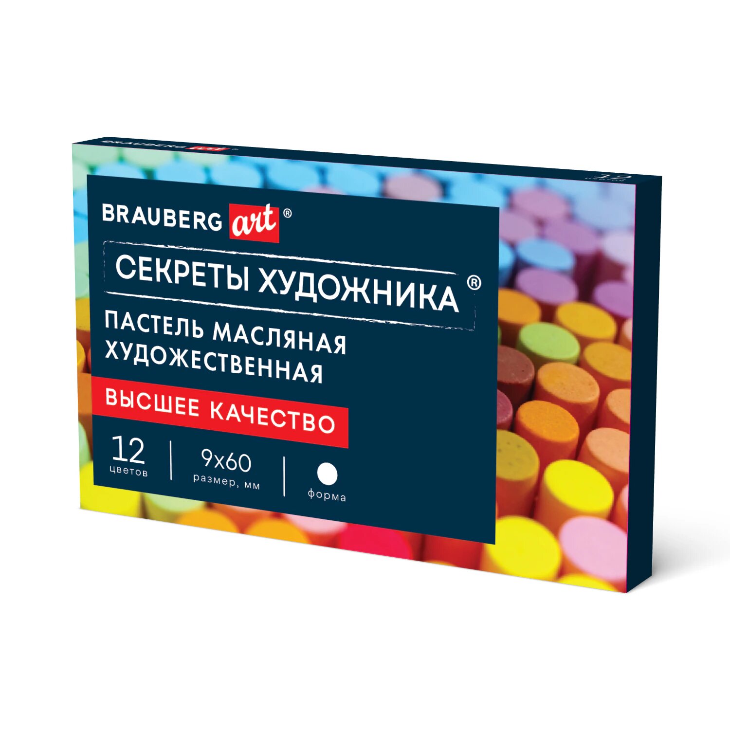 Пастель масляная художественная BRAUBERG ART "Секреты художника", 12 цветов, круглое сечение, 182095 (цена только за 1 шт.)