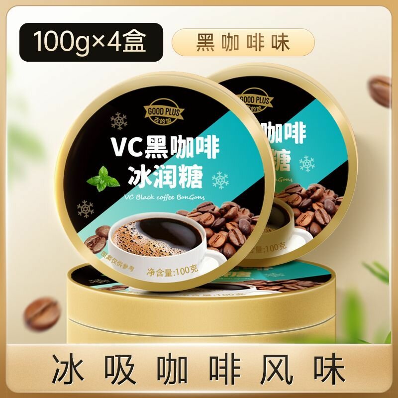 Конфеты с холодным кофе VC, ароматные конфеты, освежающие мятные леденцы, сладости God Candy, закуски для отдыха