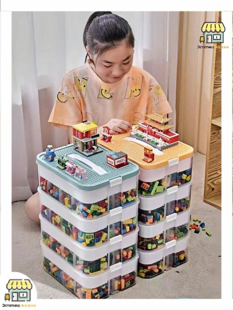 Эксклюзивный контейнер пластиковый для хранения деталей Лего