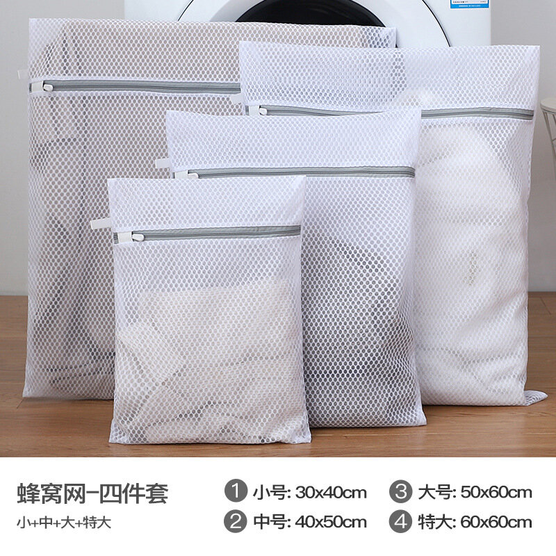 Антидеформационный мешок для стирки для стиральной машины, мешок для защиты свитеров, шерстяных рубашек и нижнего белья, мелкоячеистый фильтр для одежды