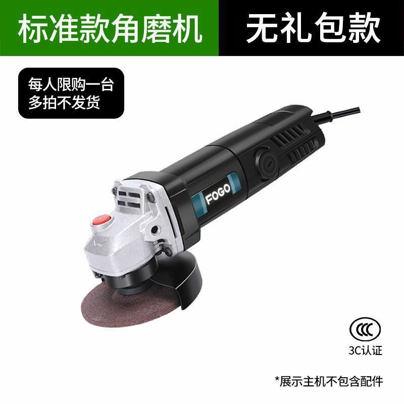 Угловая шлифовальная машина, многофункциональная шлифовальная машина, полировщик, ручная шлифовальная машина, полировальная машина, режущая машина, домашняя ручная шлифовальная дисковая машина