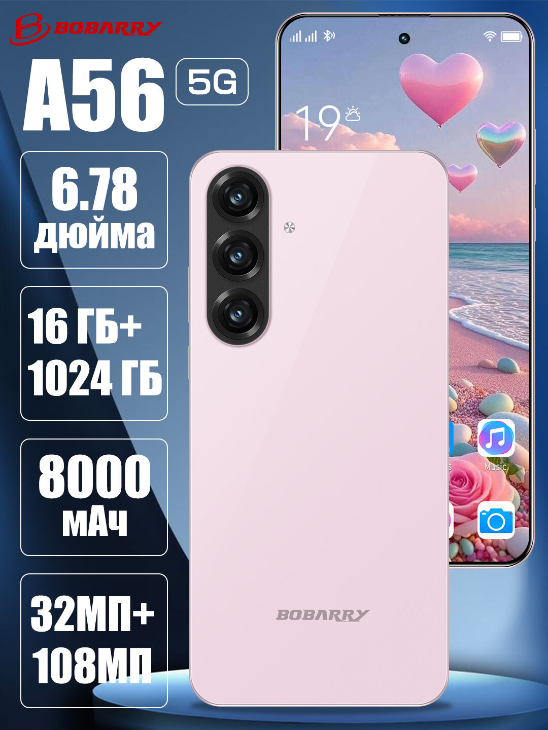 Смартфон A56 16 / 1024ГБ 8000мАч игровой телефон IPS 6.78дюйма, Тонкий экран, Android 15