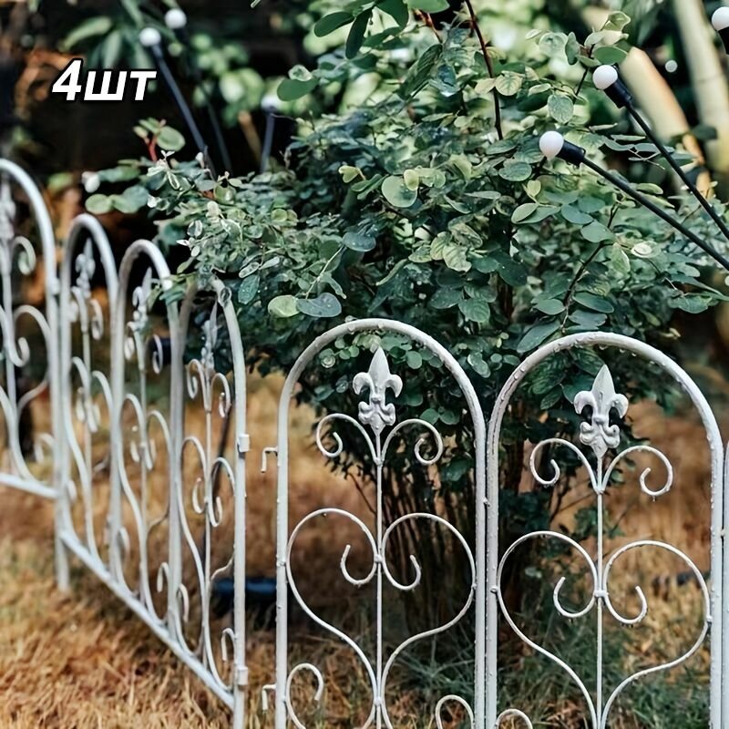 4шт. Декоративный металлический забор для сада и огорода, Малый Античный Кованые заборы для защиты растений, антикоррозийное покрытие