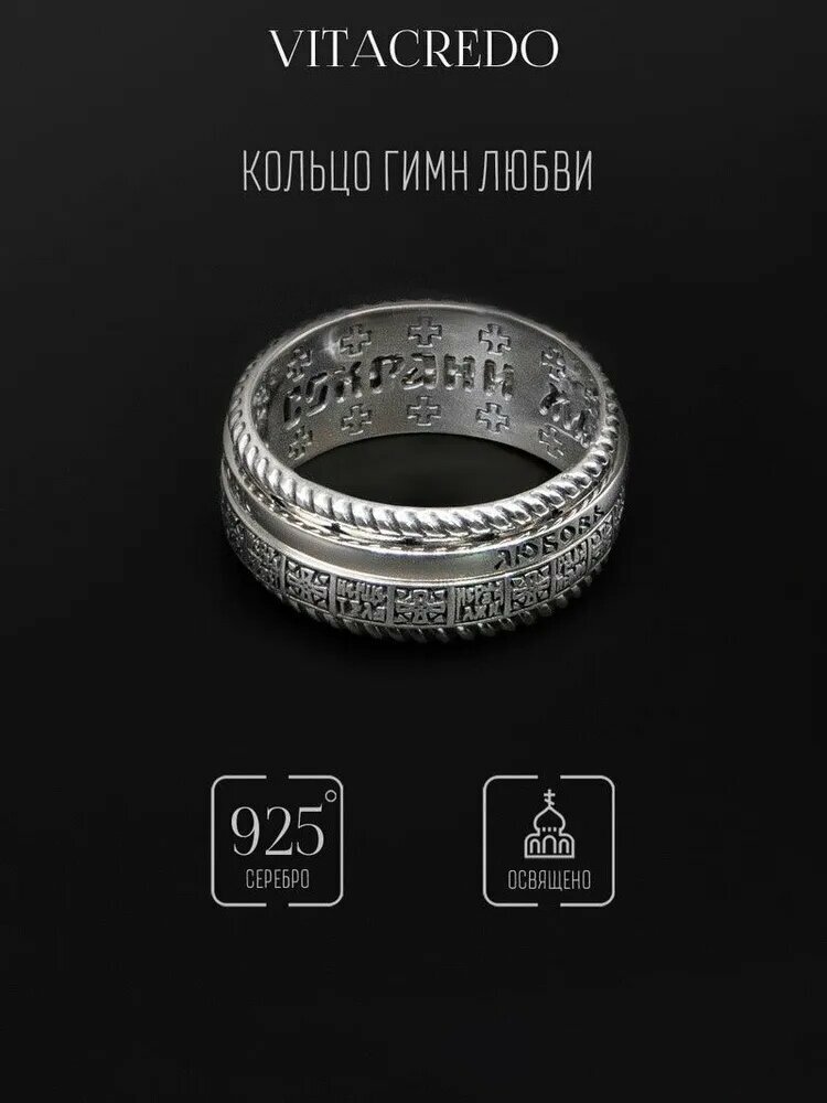 Мишура 30.00 см белый