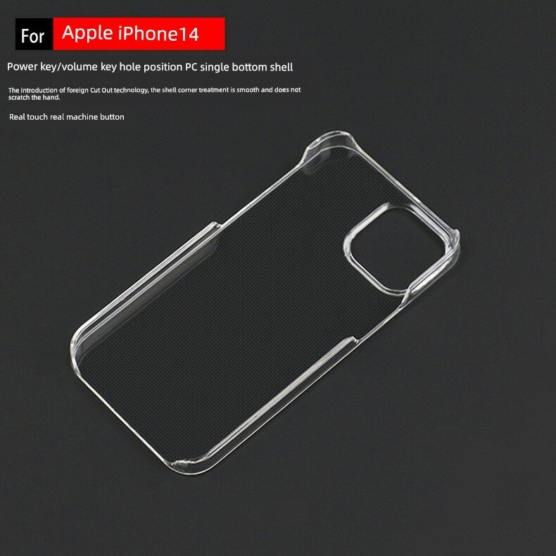 Ультратонкий прозрачный жесткий пластиковый чехол для iPhone 14, прозрачная защитная оболочка для телефона - подходит