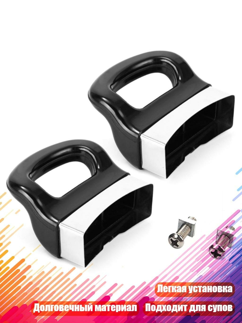 Ручка для кастрюли, сковороды, пароварки