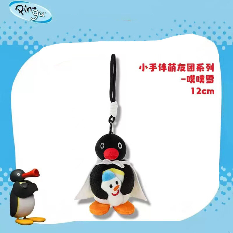 Плюшевая игрушка Umai Genuine Penguin Pingu сидящая серия, фигурка Pingu, игрушка для машины с когтями