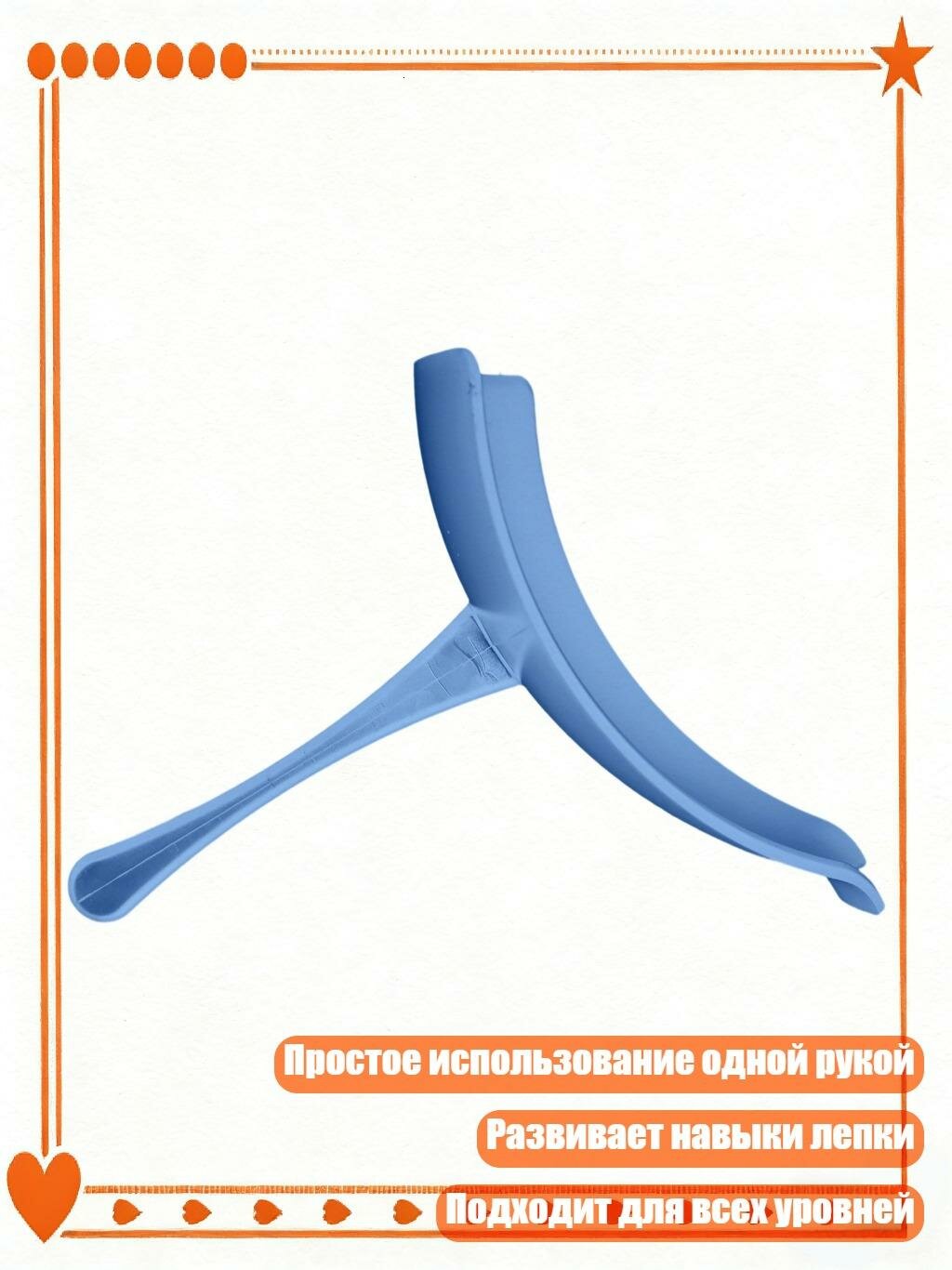 Портативное устройство для центровки глины, Синий