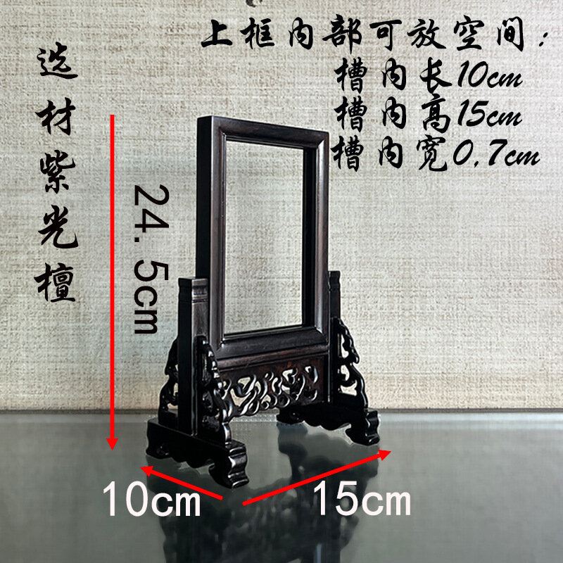 Рамка из красного дерева, рамка для алтаря из розового дерева, рамка для древней живописи, рамка для статуи Будды, рамка для портрета, рамка из массива дерева, рамка для фарфоровой тарелки