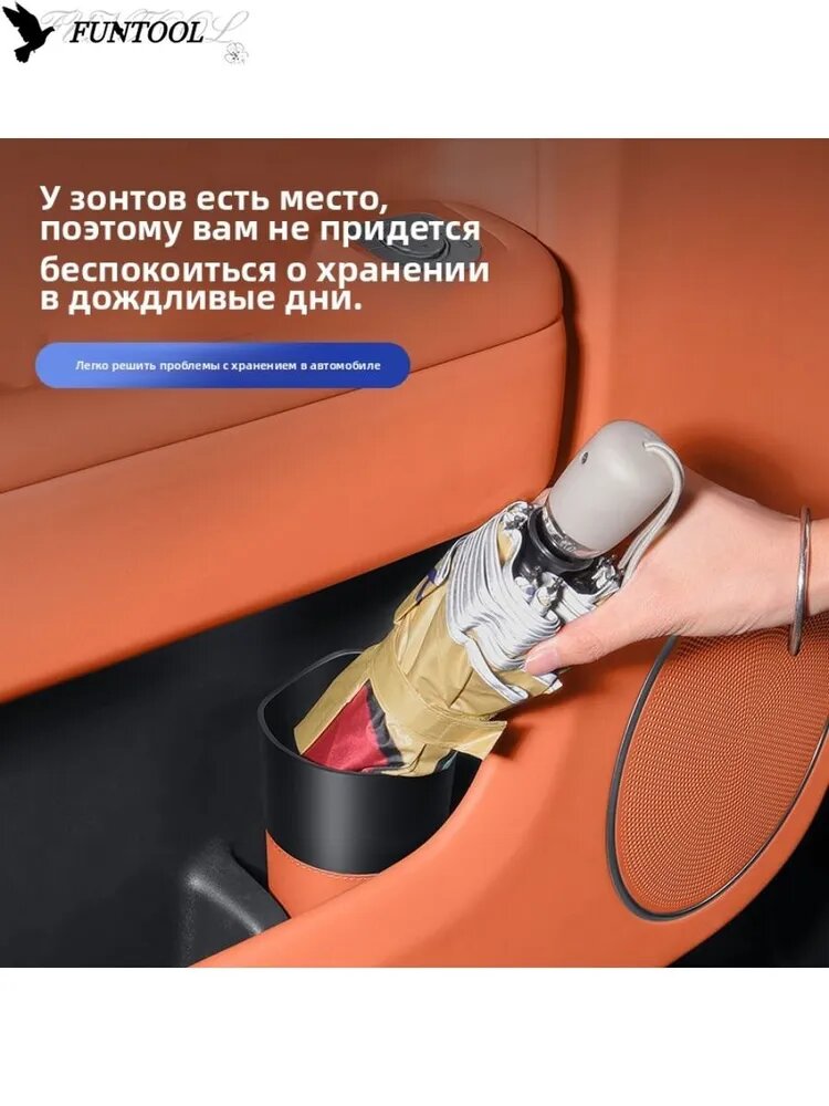 Мусорное ведро для автомобиля VOYAH FREE/DREAM, красный цвет, натуральная кожа, 1 шт — фото 1