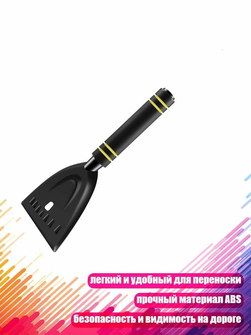 Демонстрирование ледовой дробилки с ручкой