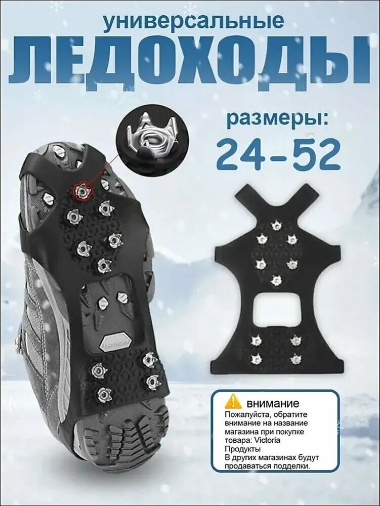 Наклейки противоскользящие на подошву 2 шт