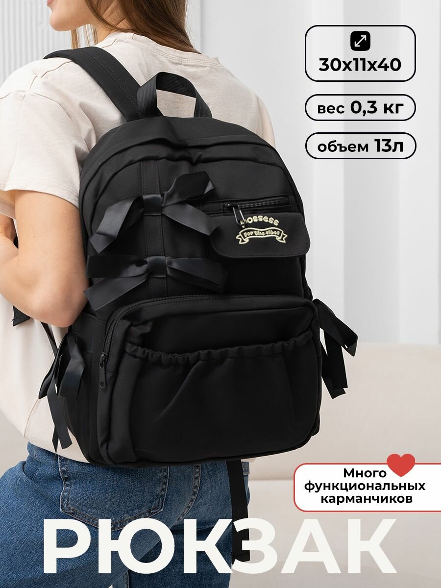 Рюкзак школьный городской спортивный подростковый SB68-1 black