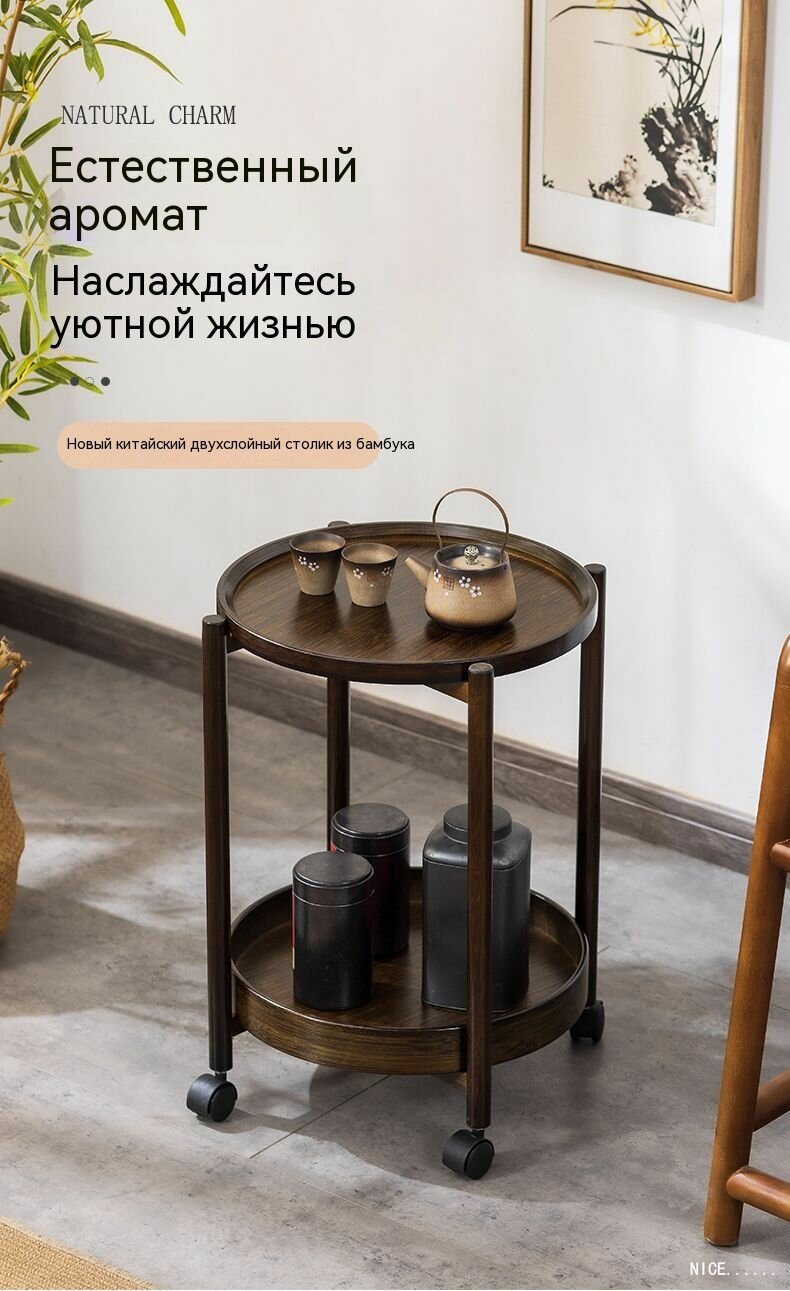 SARIWEN Приставной столик, 38х38х55 см