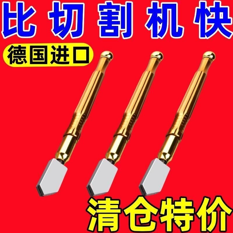 Стеклорез Многофункциональный бытовой плиткорез Толстый алмазный режущий ролик Резак с головкой Нажимной нож Режущий инструмент