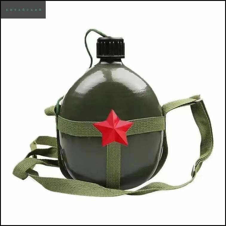 Ecos CB-2014 Фляга туристическая, для воды, 1 литр. Танк Титик с водой на плечевом ремне, походов и природы в подарок мужу