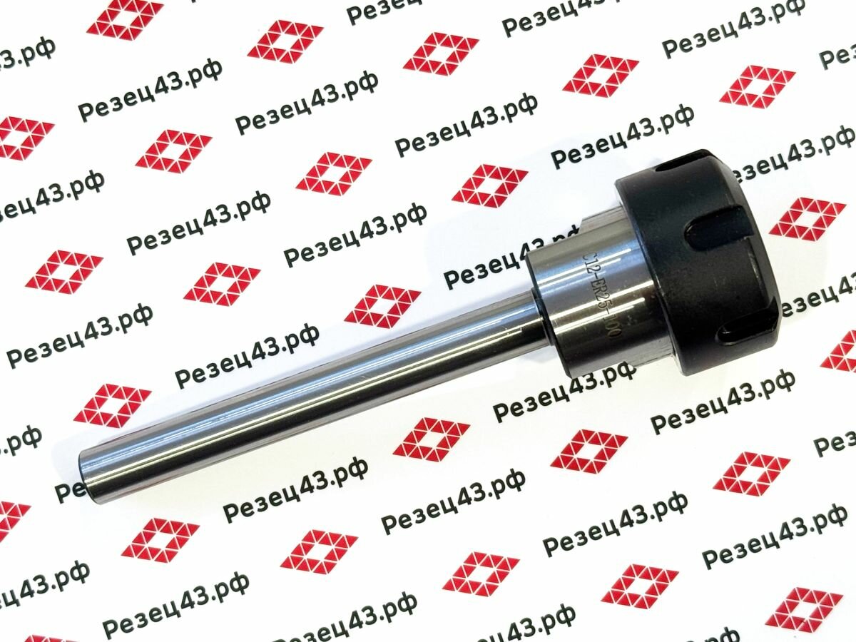 Цанговый патрон с цилиндрическим хвостовиком диаметром 12 мм для цанг ER25 (C12-ER25UM-100)