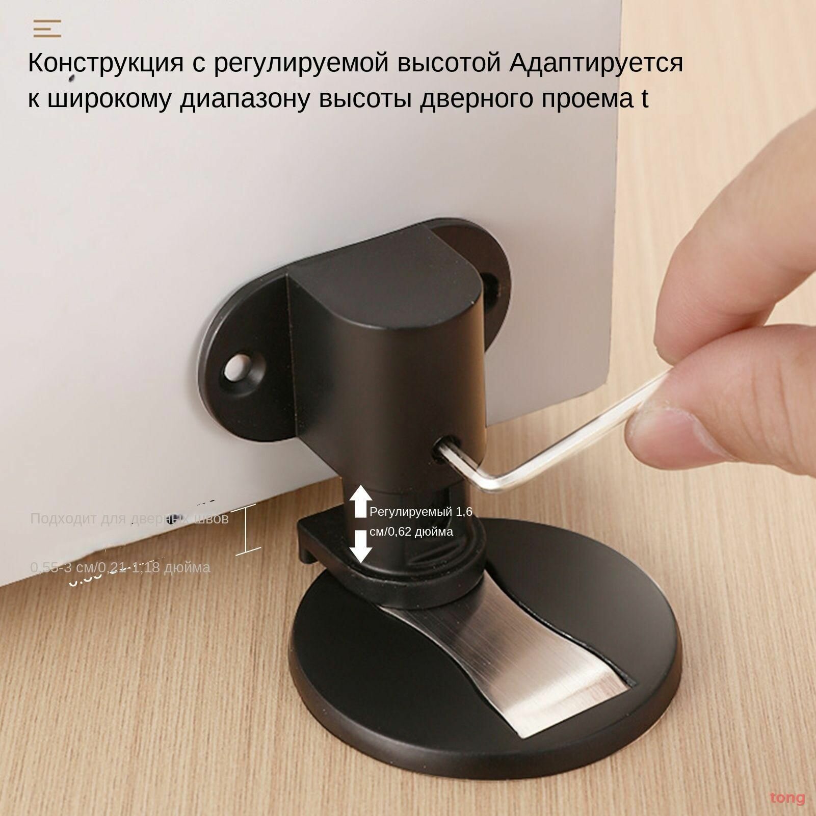 Стоппер для двери