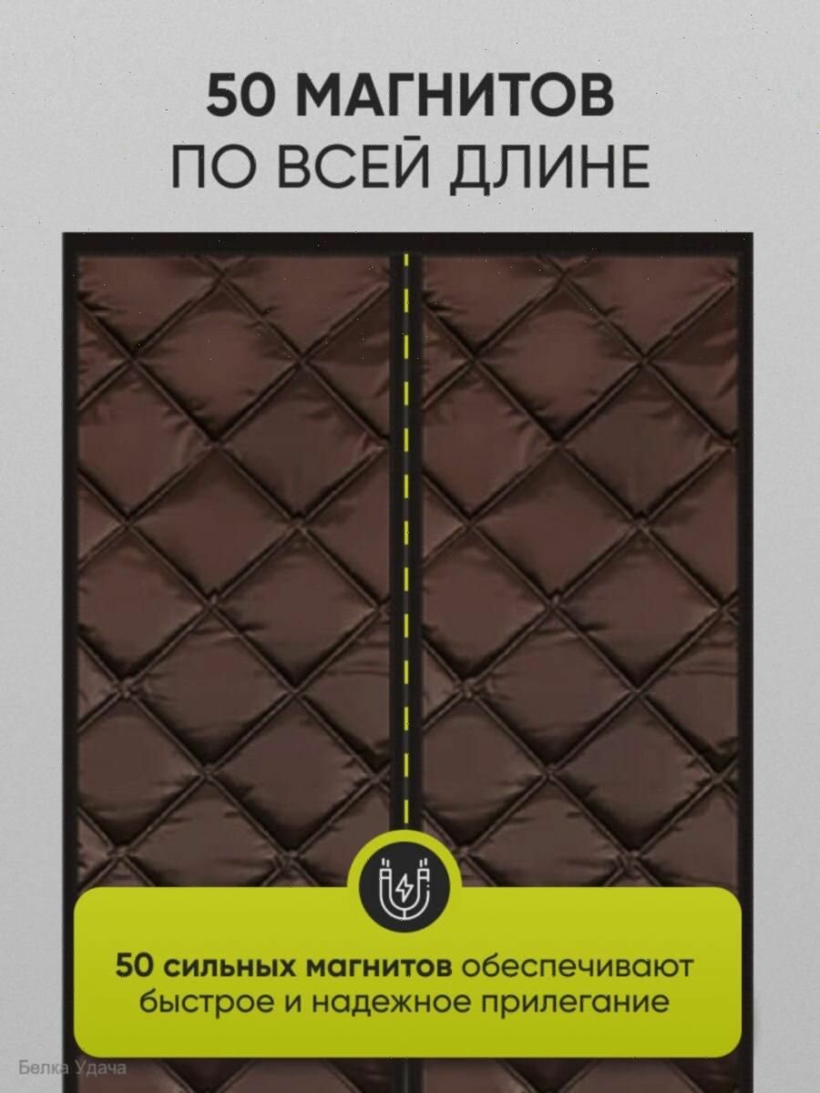 Занавеска на дверь 100x210 см бежевый, серый