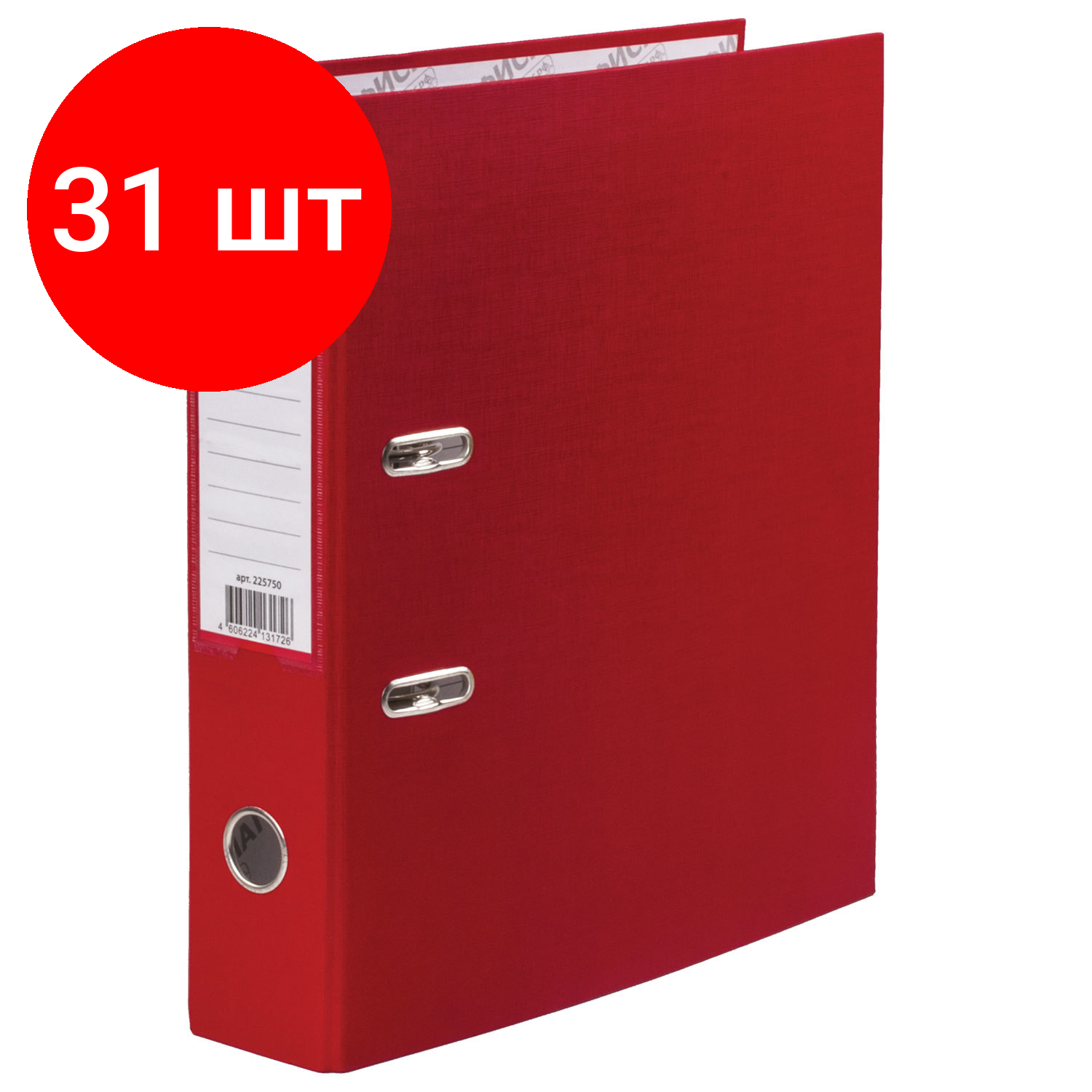 Комплект 31 шт, Папка-регистратор офисмаг с арочным механизмом, покрытие из ПВХ, 75 мм, красная, 225750