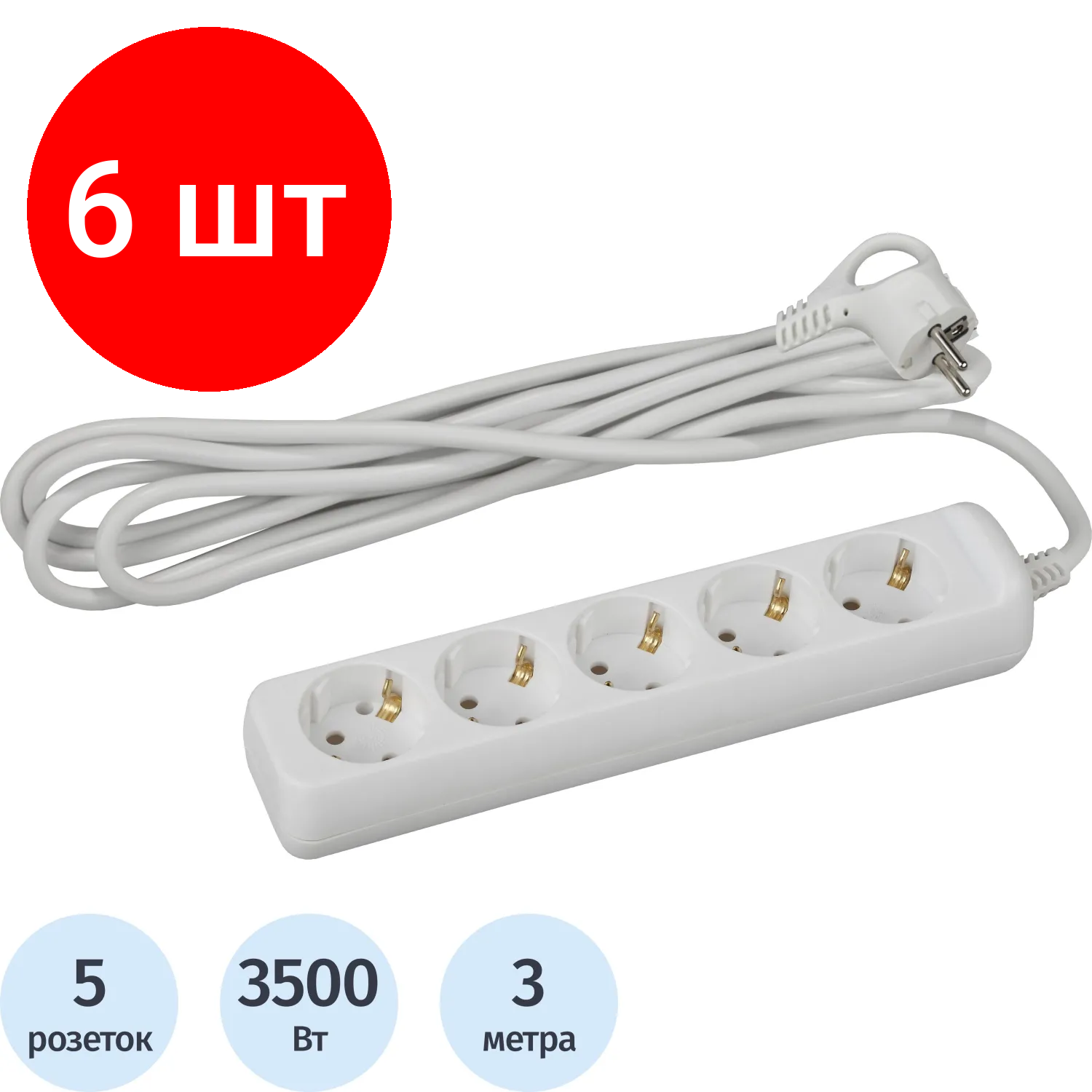 Комплект 6 штук, Удлинитель ЭРА, 5 роз/3м/3х1мм/16А/3500Вт, с заземл, белый, U-5e-3m-3x1