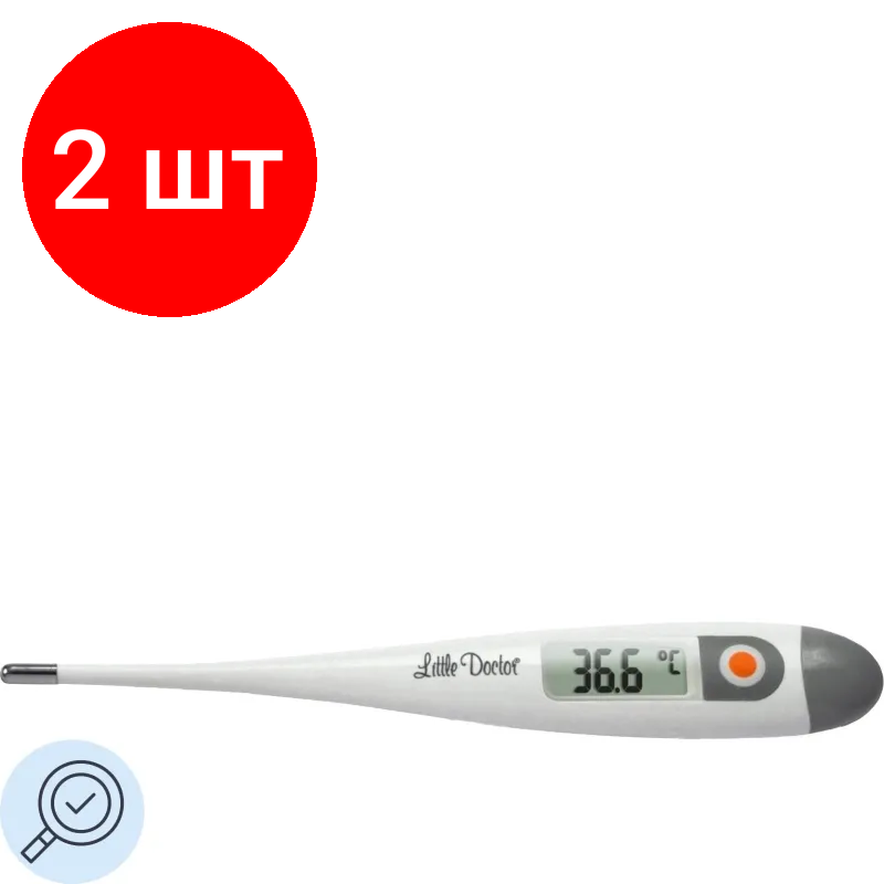 Комплект 2 штук, Термометр электронный LD-301 водозащищенный