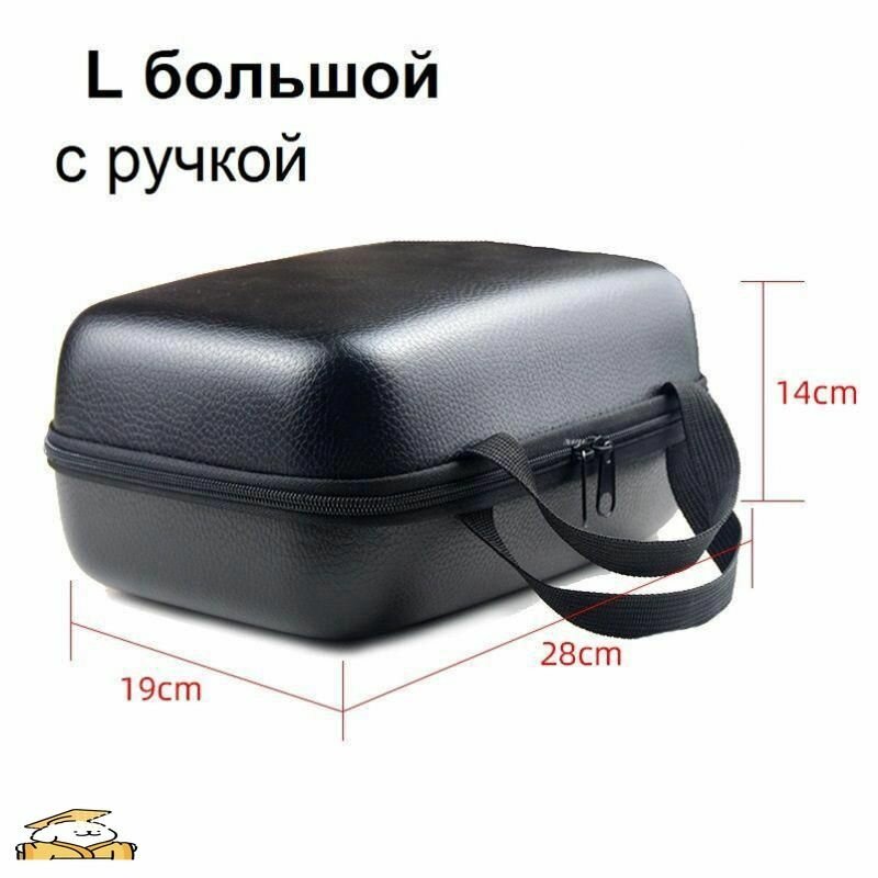 Кофр полужесткий для рыболовной катушки L, 28x19x14 см.