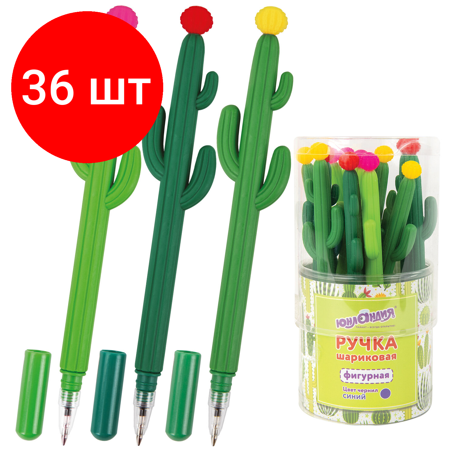 Комплект 36 шт, Ручка фигурная шариковая юнландия "Кактус", мягкий силиконовый корпус, ассорти, синяя, пишущий узел 0.7 мм, 143774