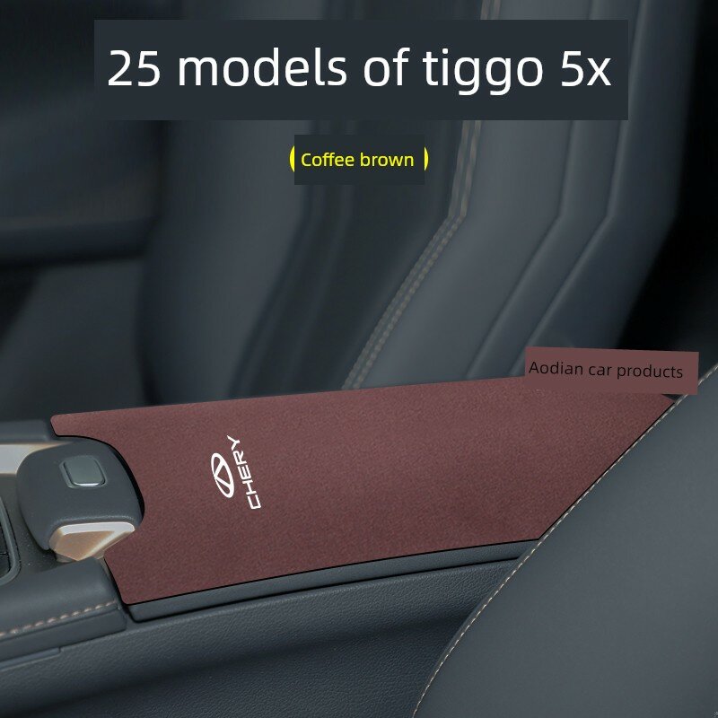 Накладка на подлокотник 2025 Chery Tiggo 5X Полная размерная, Каштановый коричневый, 1 шт. для декора салона