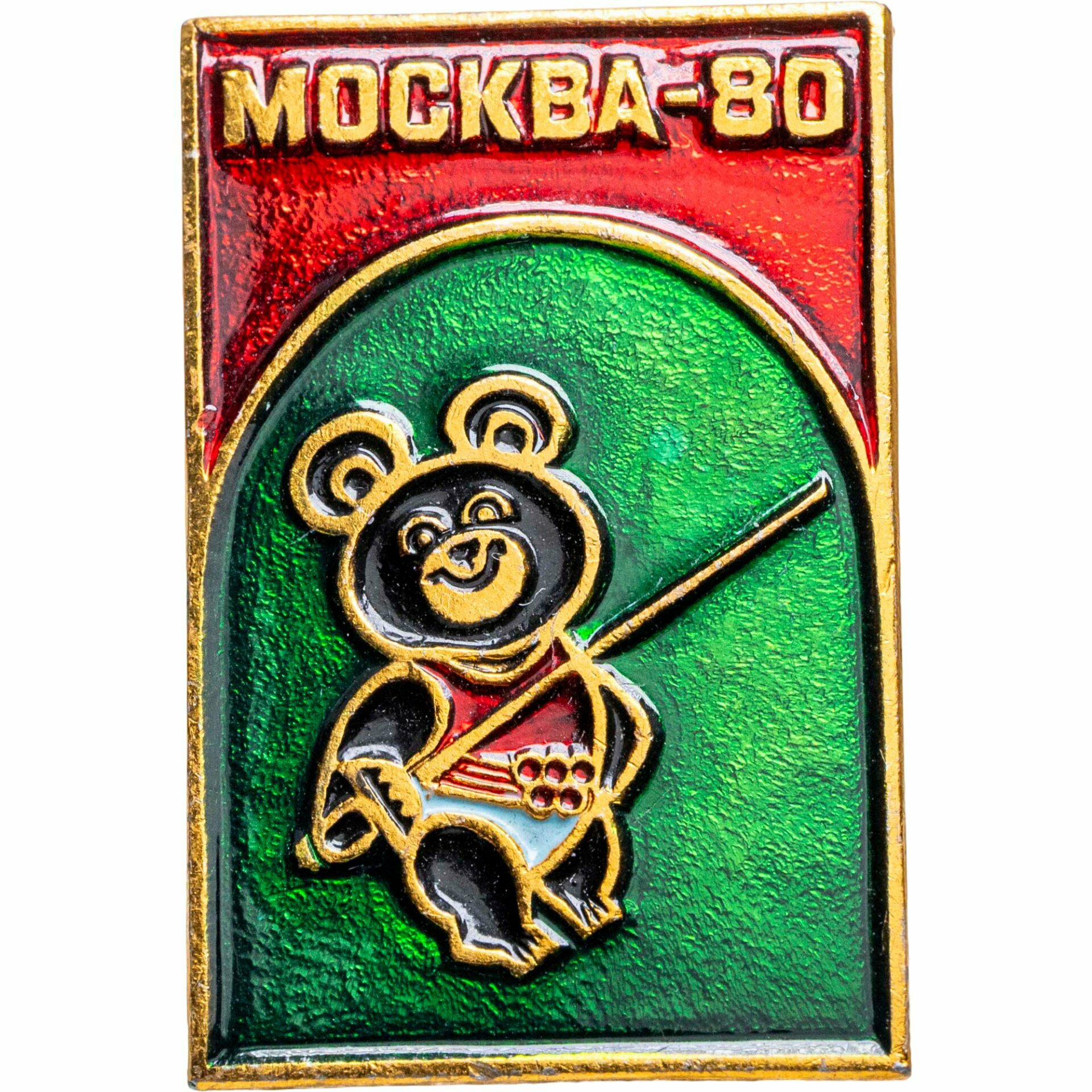 Значок Олимпийский мишка Талисман Олимпиада 80 - Прыжки в высоту Разновидность случайная