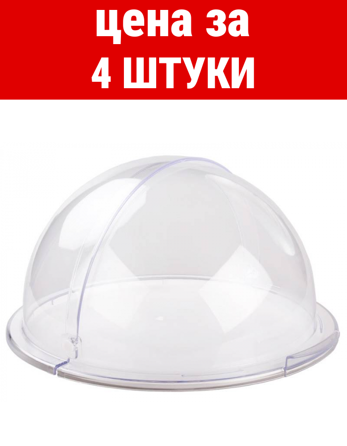 Комплект 4 шт, Блюдо с крышкой для готовой выпечки