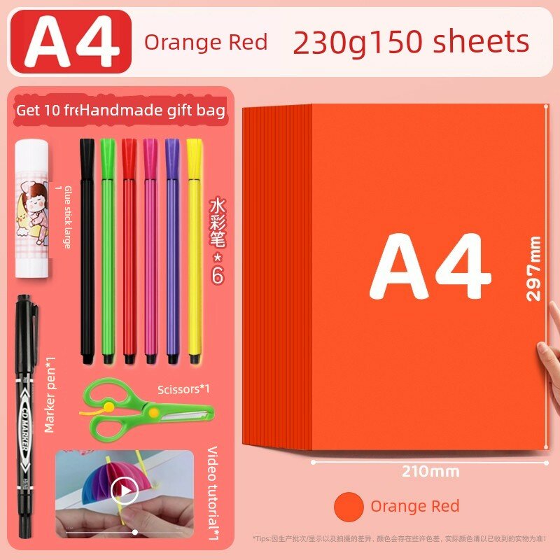 Цветной картон А4, утолщенный, ручной работы, плотный картон, бумага для оригами 4K, бумага для поделок А3, для