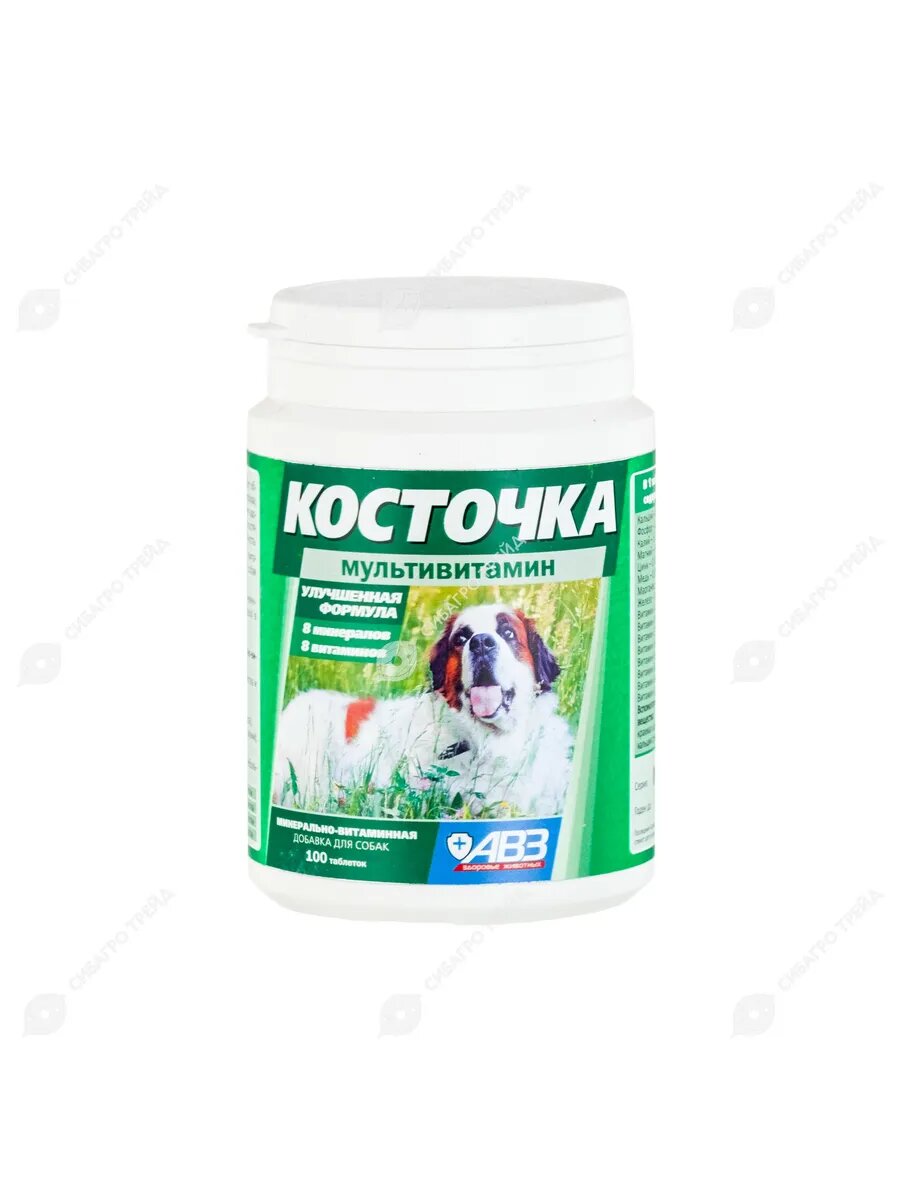 Косточка АВЗ мультивитамин 100табл. (банка)