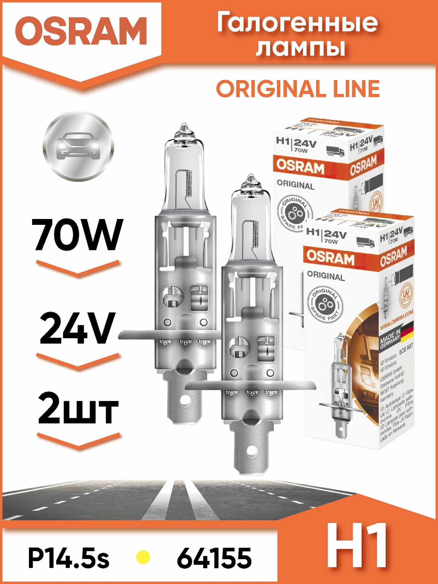 Лампа Osram 64155, H1, 70 Вт, 24В, для грузовиков, комплект 2 шт