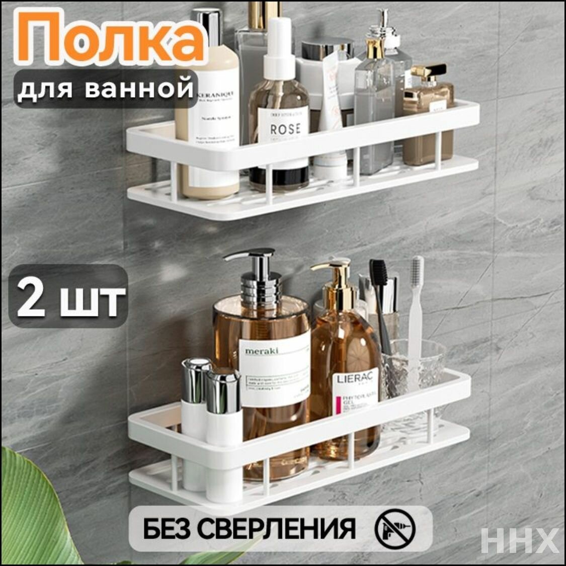Перегородка ванной комнаты