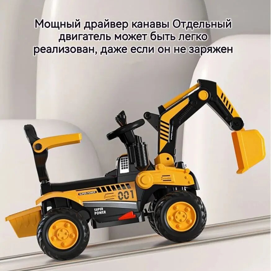 Электромобиль детский трактор желтый для мальчиков с дистанционным управлением — фото 1