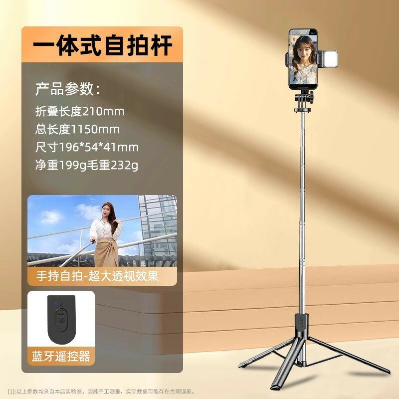 Селфи-палка для телефона, Bluetooth, выдвижной штатив, ручной фотоартефакт, стойка для прямой трансляции, мини-Bluetooth селфи-палка