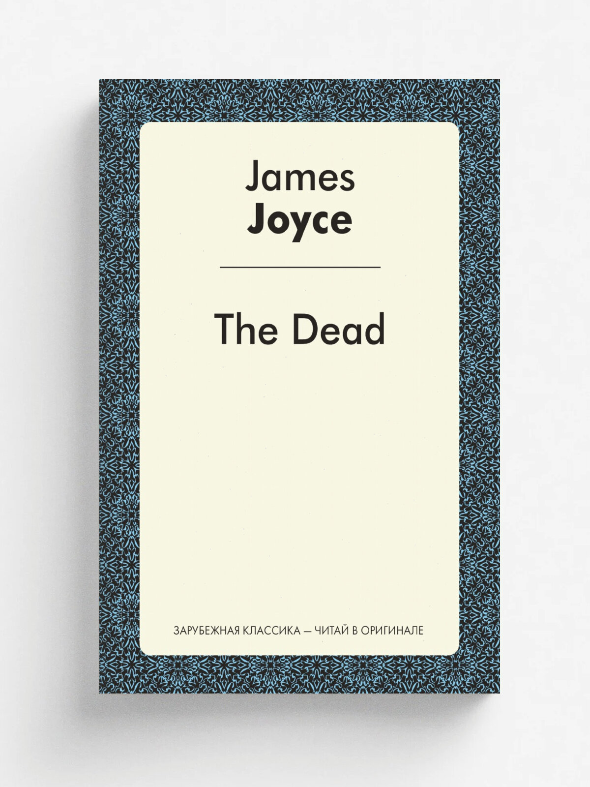 The Dead