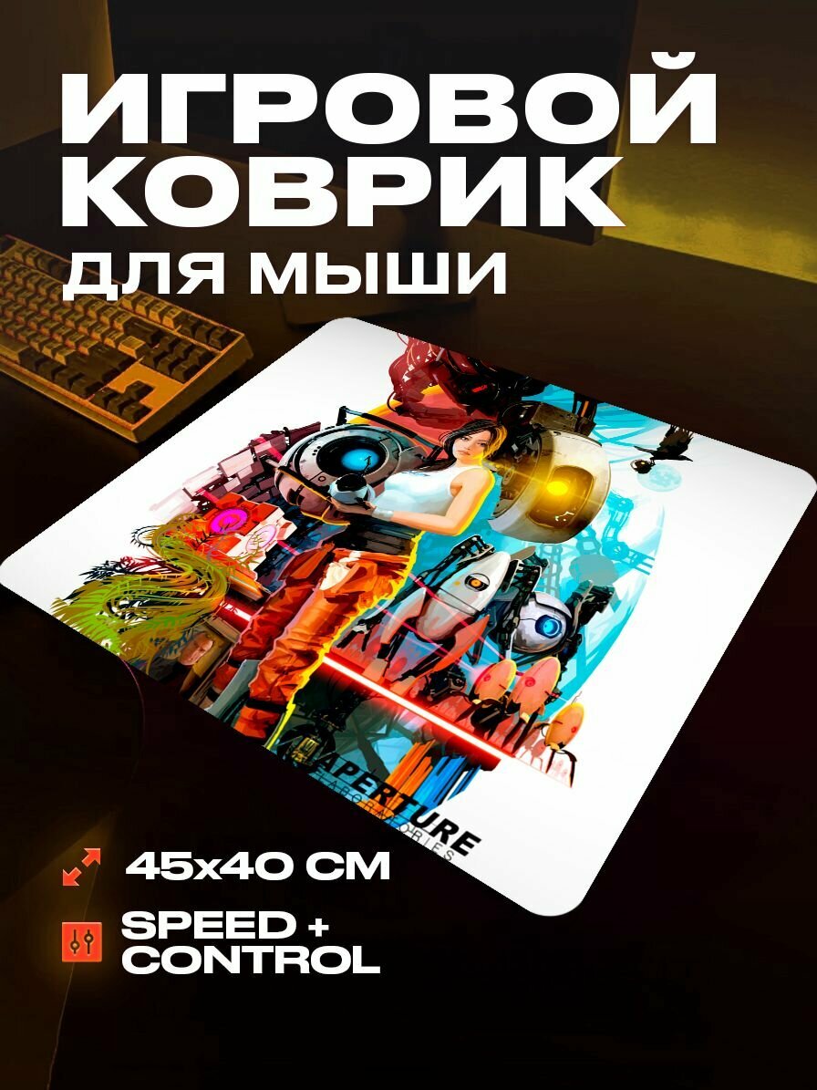 Коврик для мыши игровой Portal 2 45x40 см ProSleeves