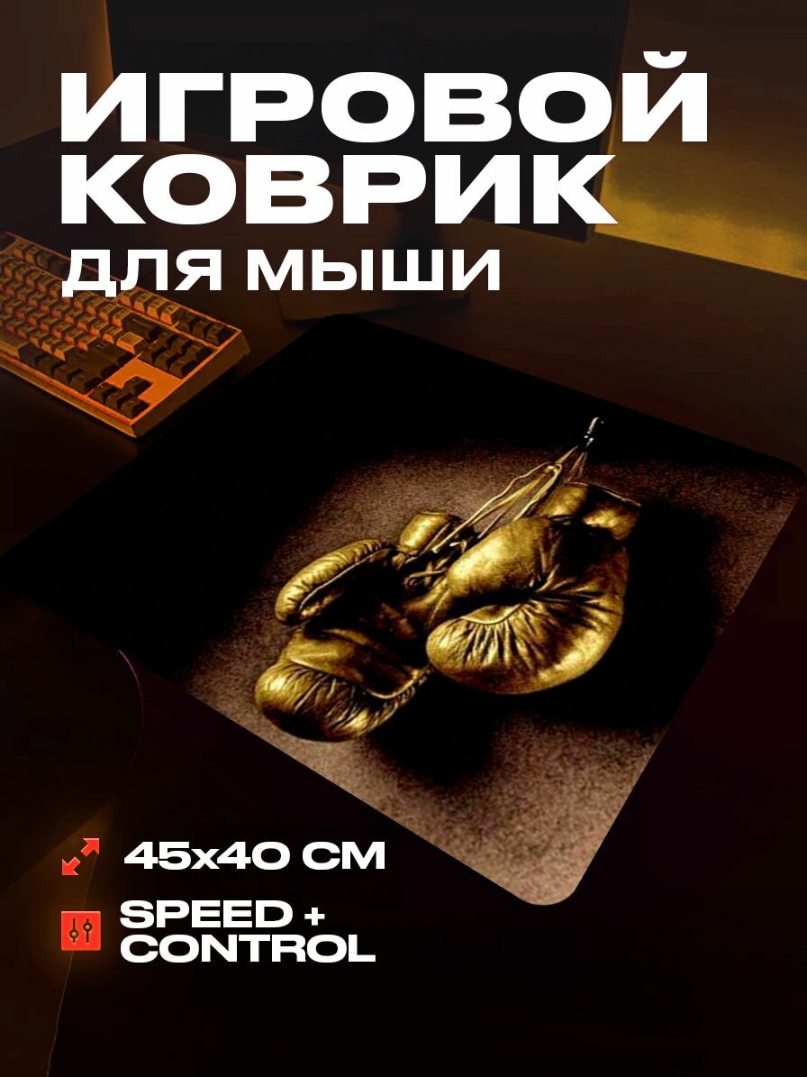 Коврик для мыши большой игровой бокс 45 на 40 аниме