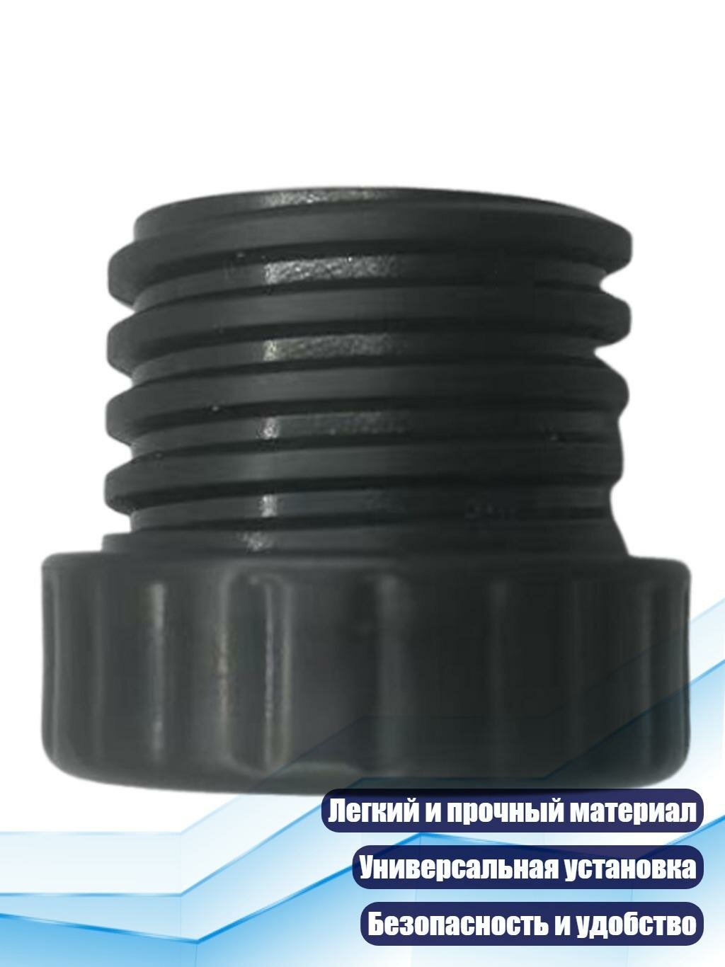 Крышки защитные ABS для встраиваемых светильников, диаметр 19 мм, 1 шт.